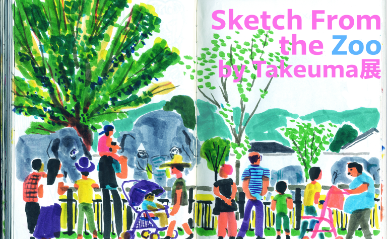 「Sketch from the zoo by Takeuma展」同時開催！ - NAKANOSHIMA ZINE'S FAIR 2024 ...